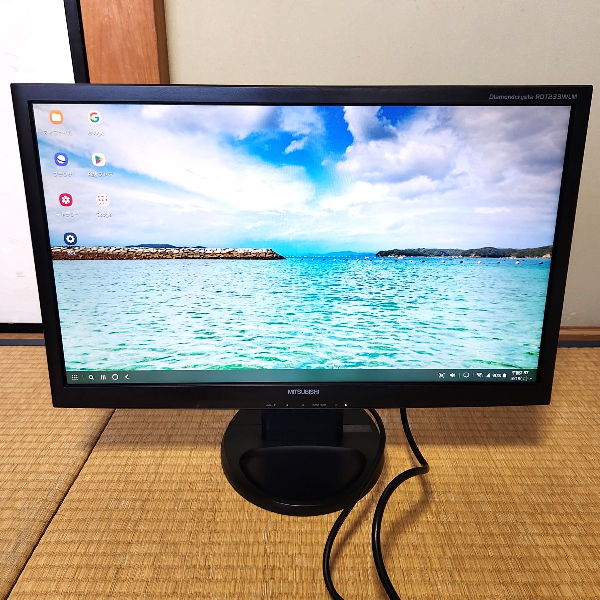 代購代標第一品牌－樂淘letao－23型 2台マルチモニター 三菱 RDT233WLM デュアルディスプレイ 140s23-3013